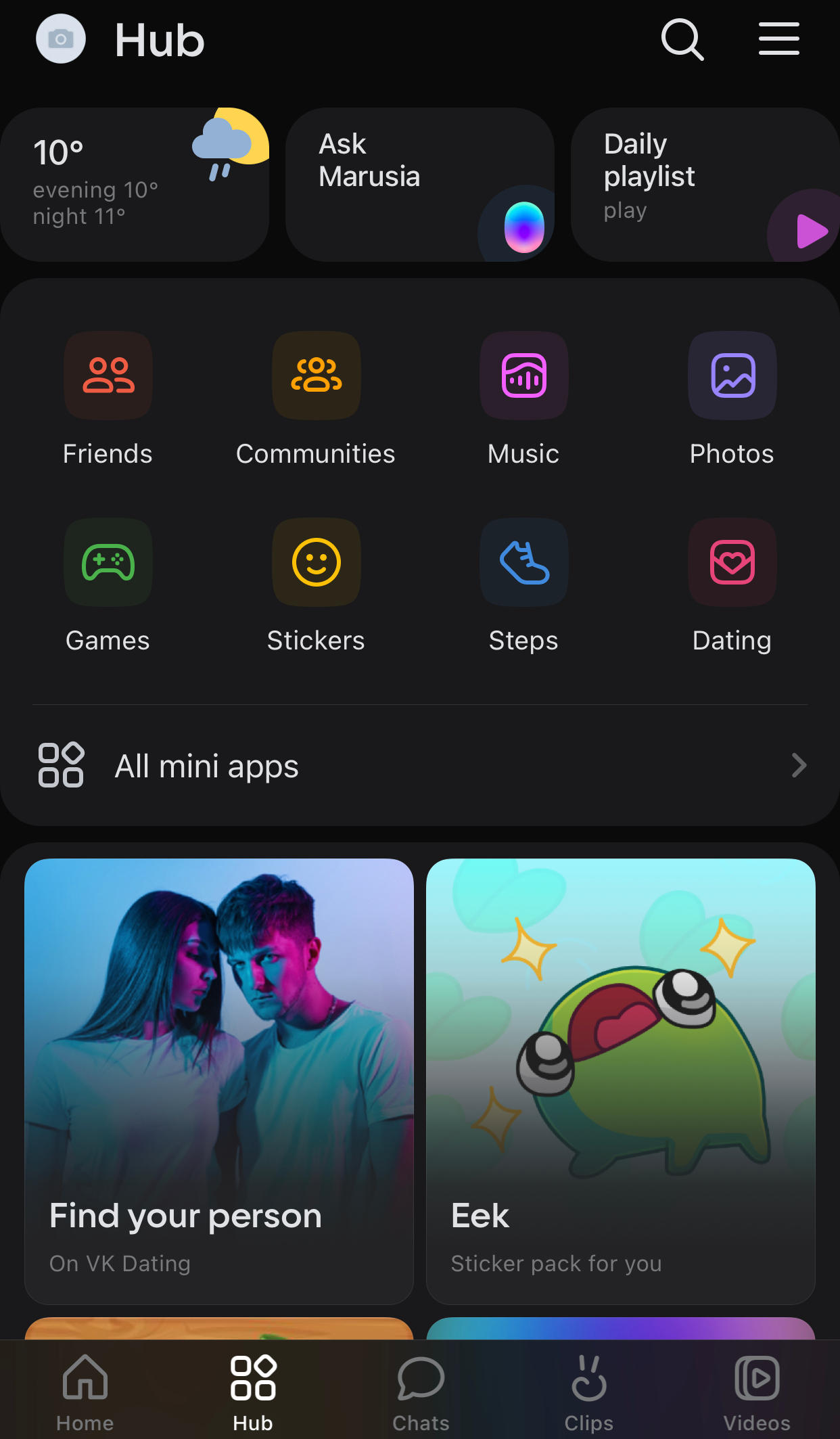 How To Use VK.com (VKontakte App) From Anywhere | 2025